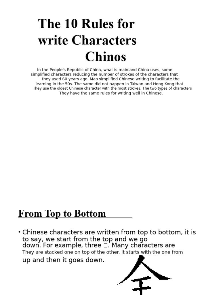 The 10 Rules for Writing Chinese Characters | PDF