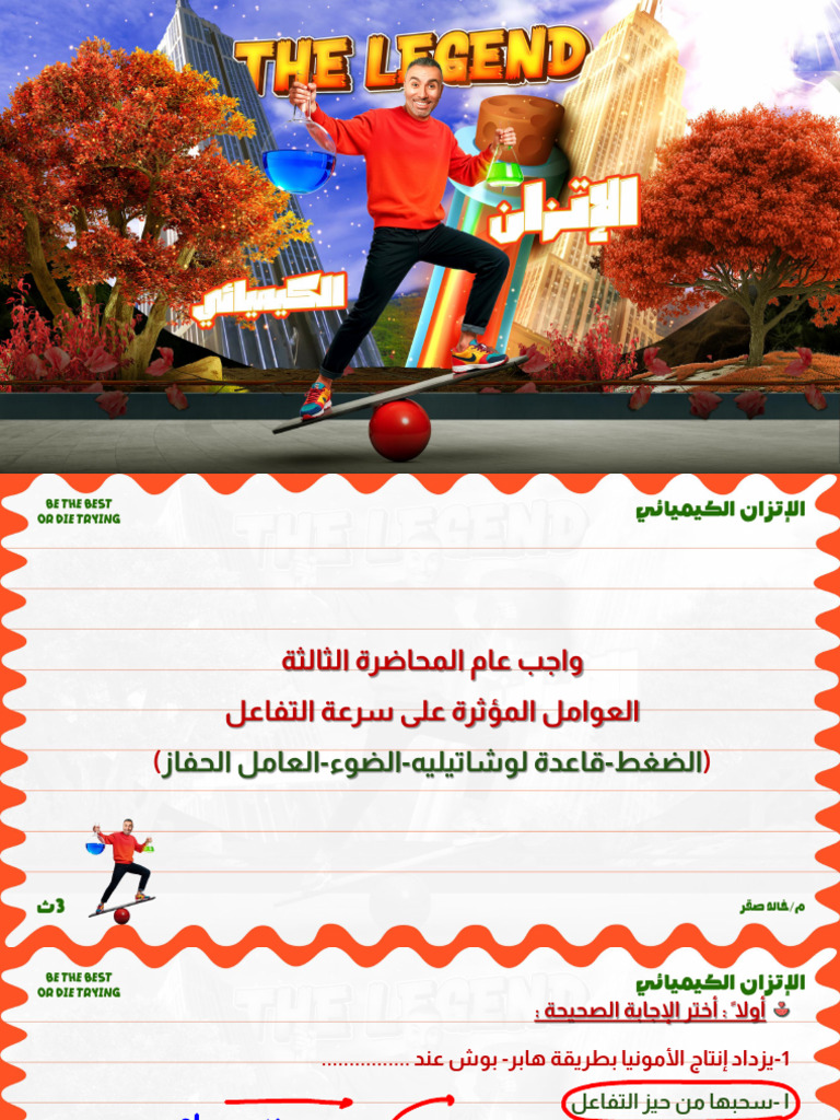 GB GCC9 RHPZ YTU5 CBKTYf BLZTFQ 1 Hya GL KB H4 XD Va | PDF