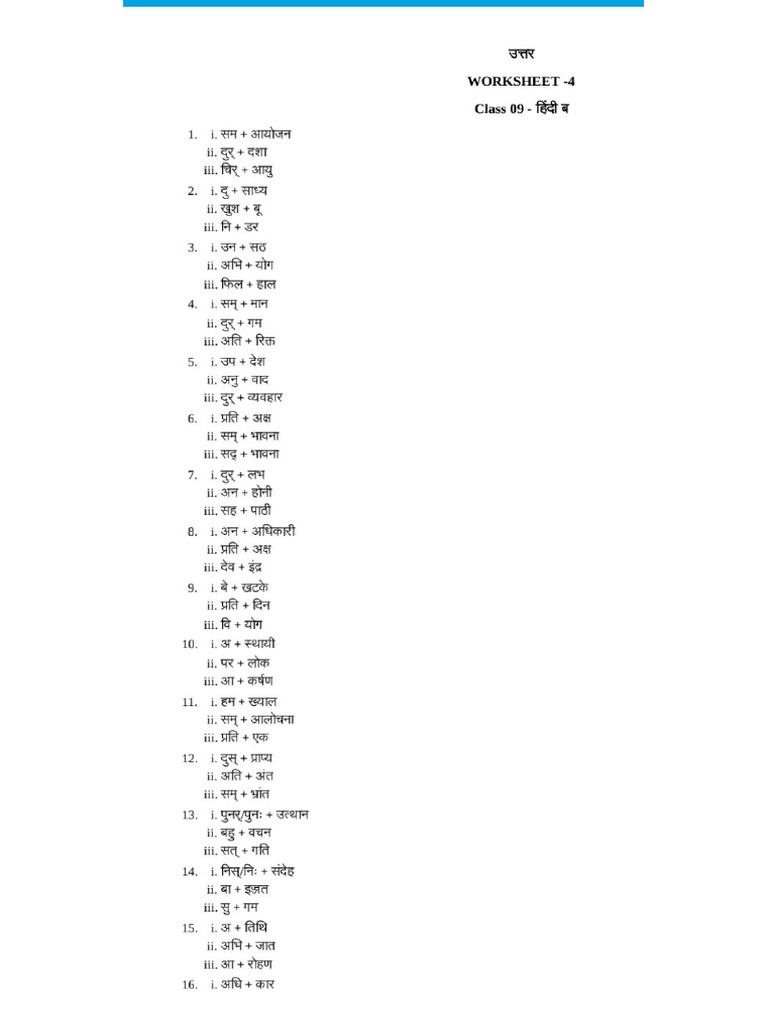 Document 8 | PDF
