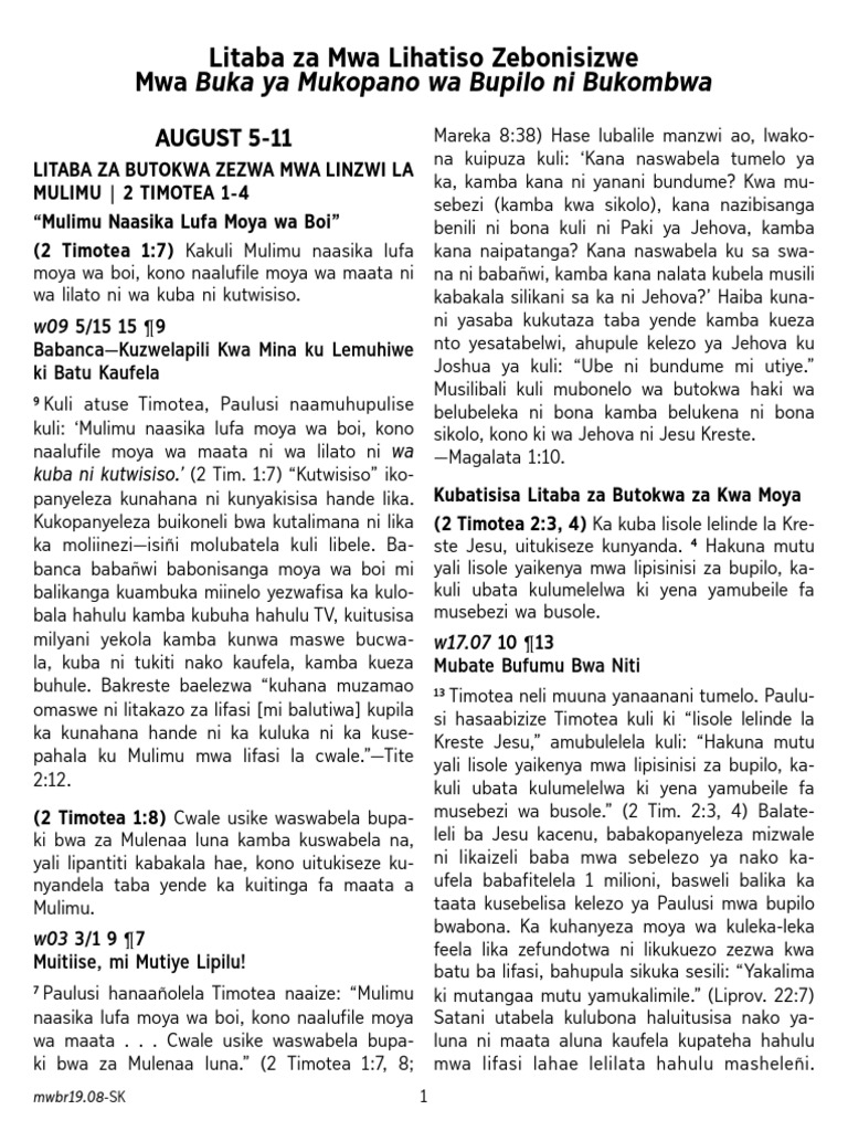 201908page113