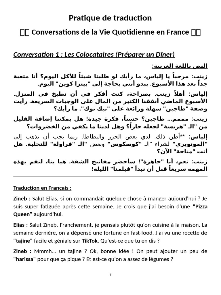 French Conversation 1 | PDF