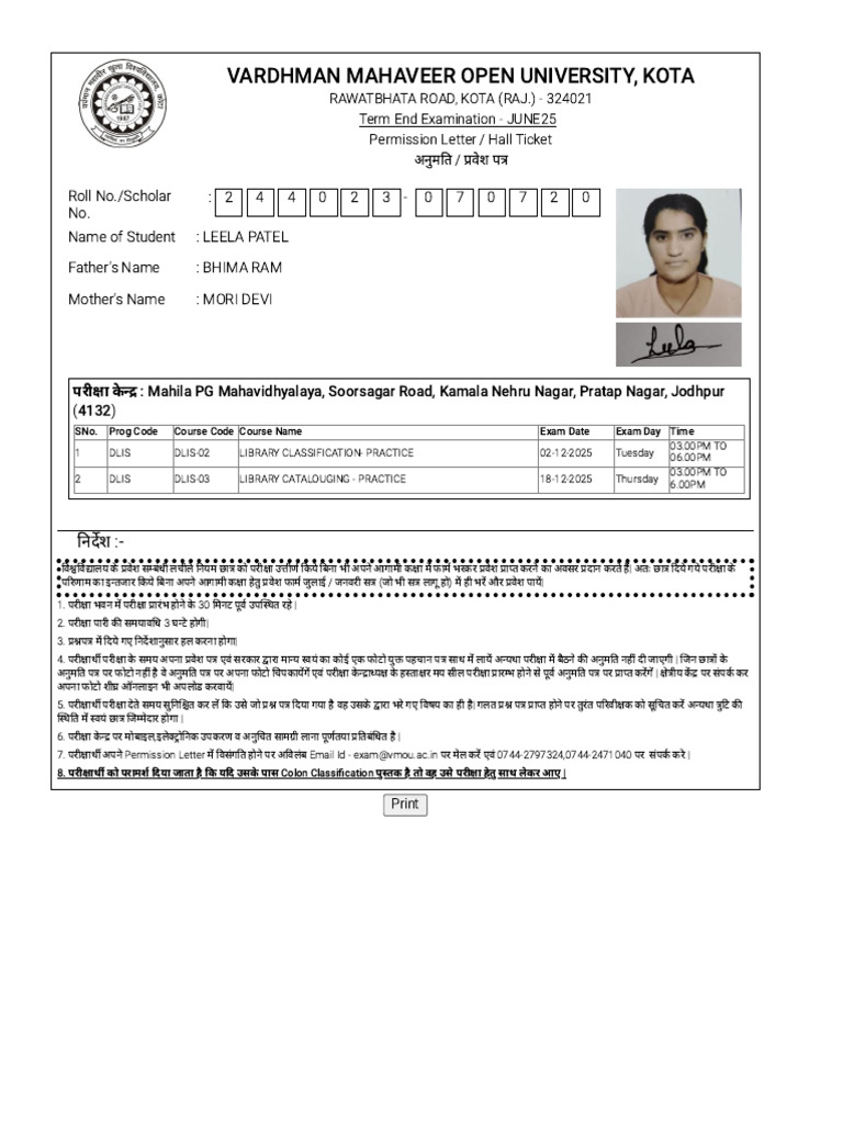 .Hall Ticket. | PDF
