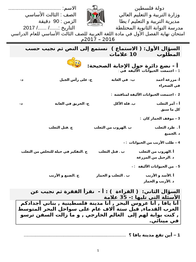 We Pal 148219566218471 | PDF