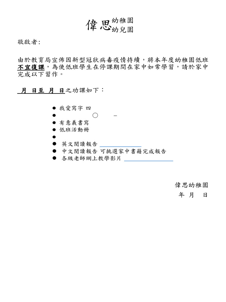 P.26-27 ABC Book P.10 - V P.6 P.25-26,30-31 Get Set Go Activities ...