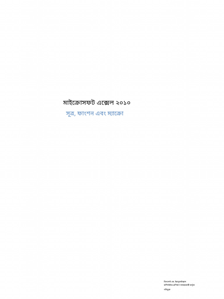 Formulas, Functions, and Macros - 2010 | PDF