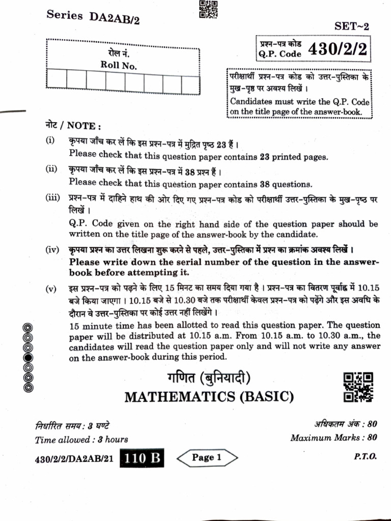 Maths Basic Set-2 | PDF | Geometry | Euclidean Geometry