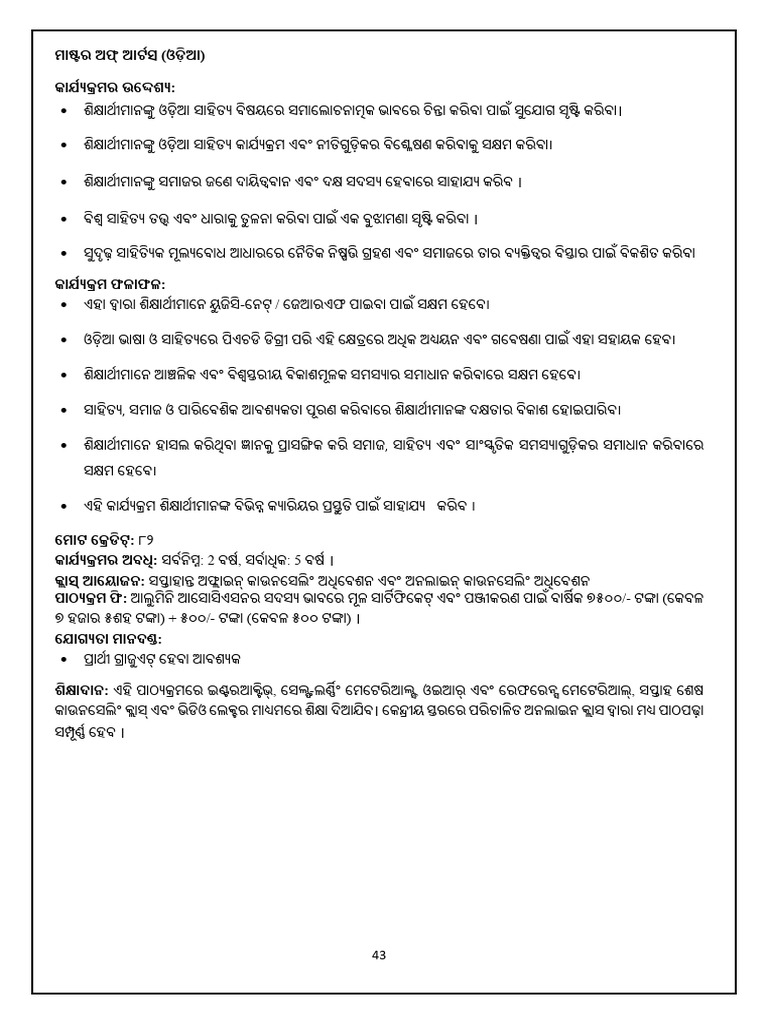 MAOD-Course Structure - 2025 | PDF