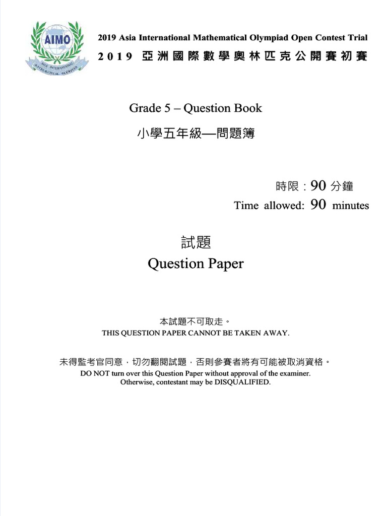 2019 Asia Math Olympiad Grade 5 Questions | PDF | Area | Multiplication
