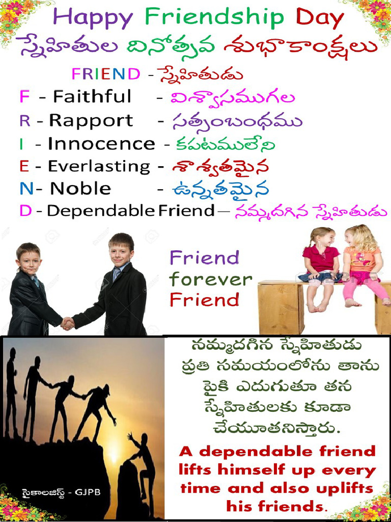 Friend Ship Day 2024 | PDF