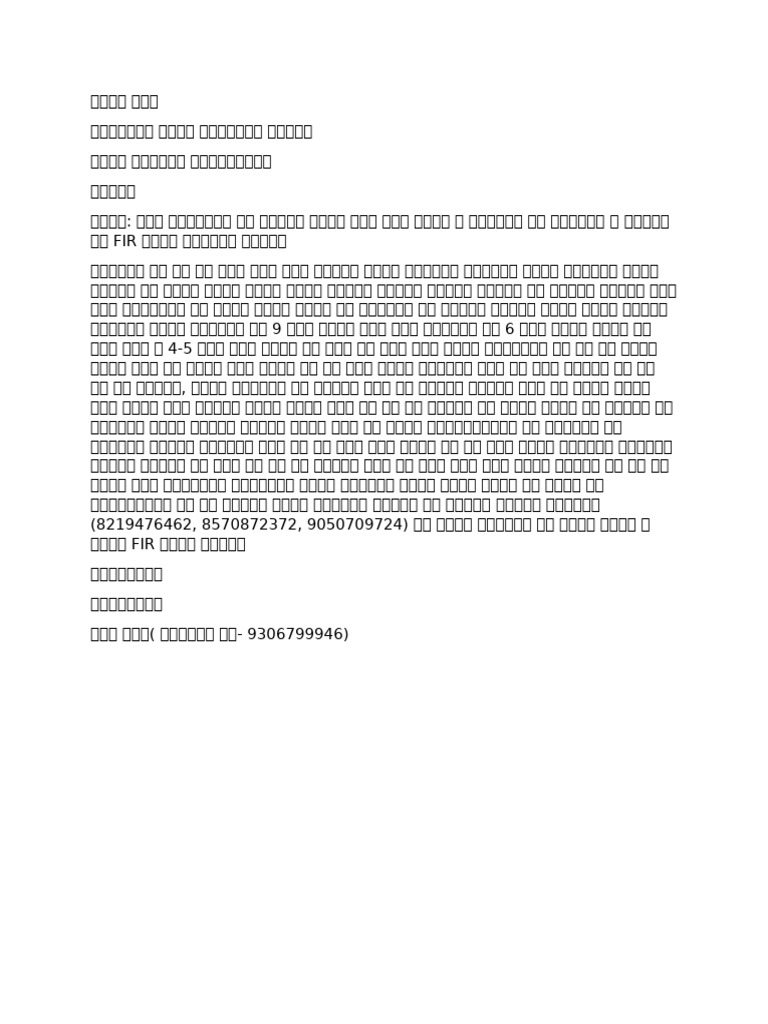 Maths Quiz | PDF