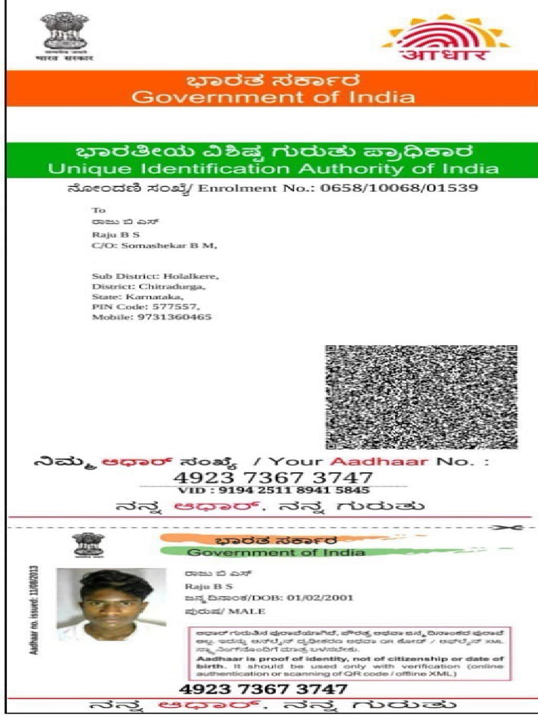 ID card 7 Dec 2025 | PDF
