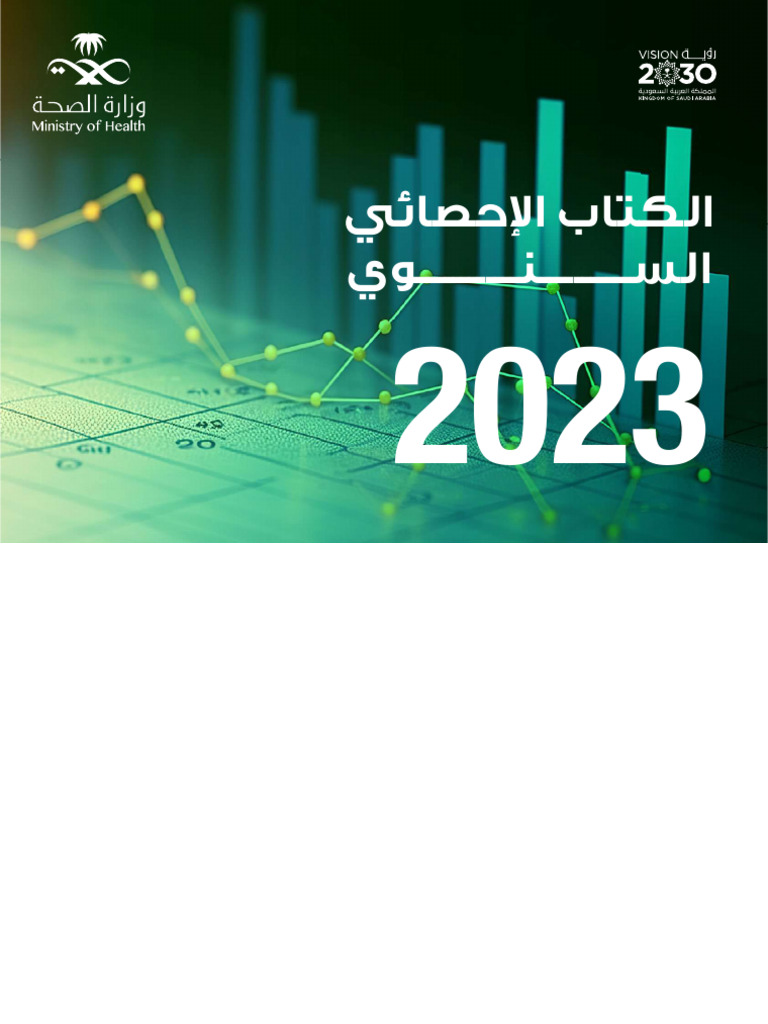 Statistical Yearbook 2023 | PDF