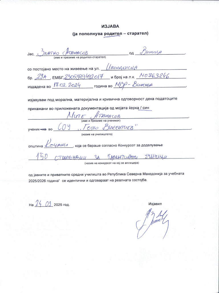 Dokumenti | PDF