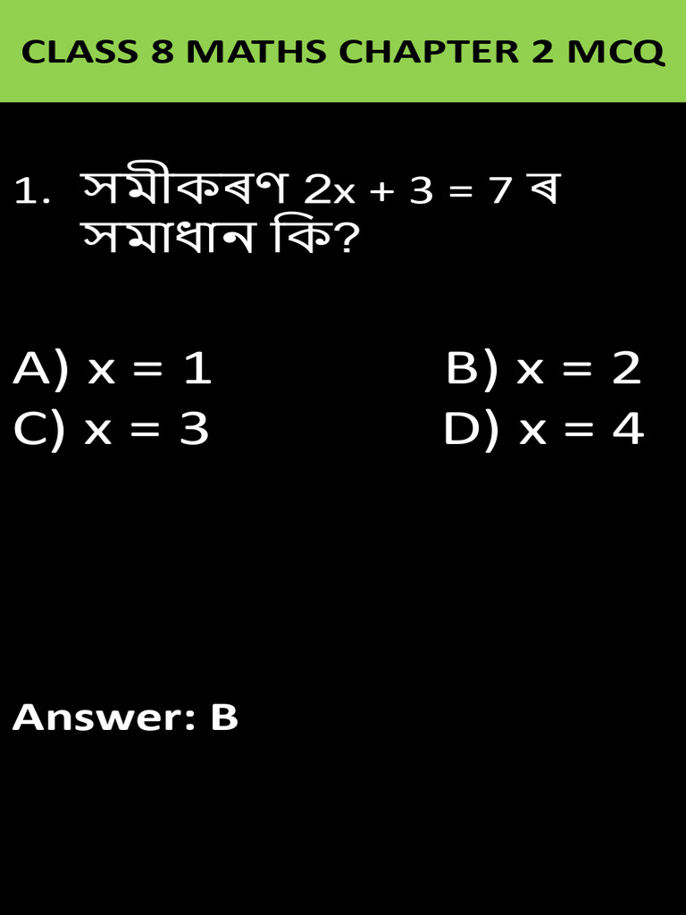 Class 8 Maths Chapter 2 Mcq | PDF