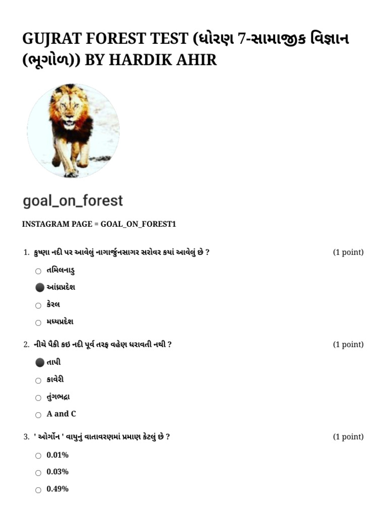 Gujarat Forest Guard Model Paper 20 | PDF