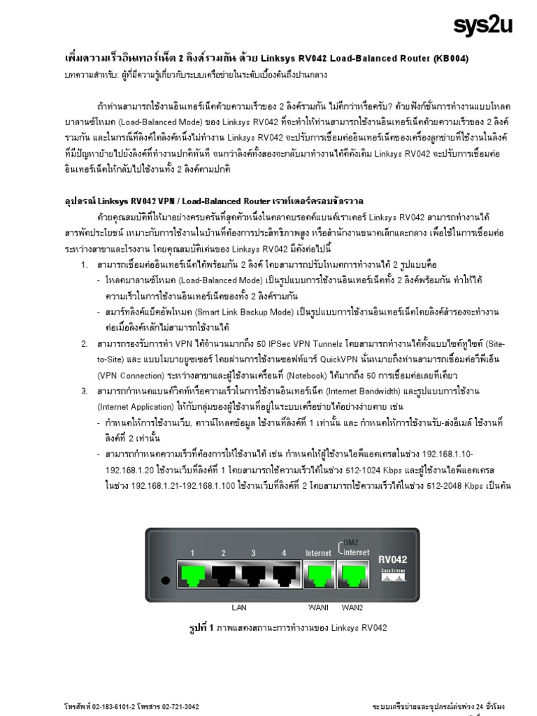 Linksys RV042 VPN Router Overview | PDF | Virtual Private Network ...