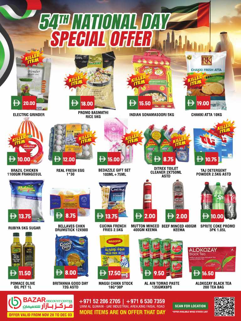 Bazar National Day Flayer | PDF