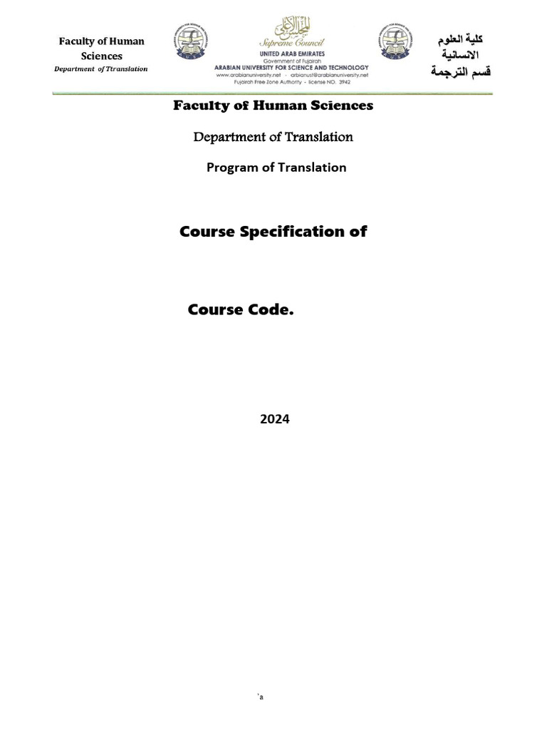 Course Specification for Reading (2) TR123 | PDF | Reading ...