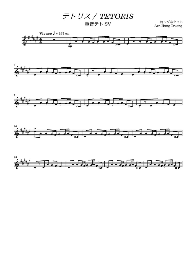 Tetoris Katsane Teto Sheet Music For Clarinet | PDF