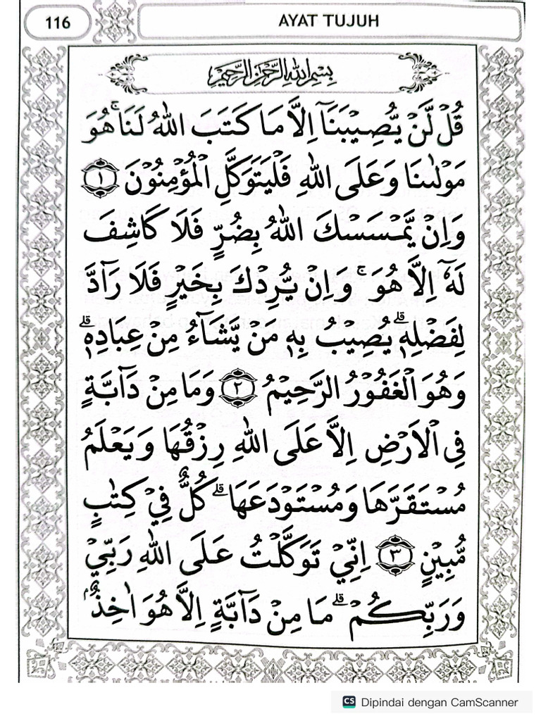 Ayat Tujuh | PDF