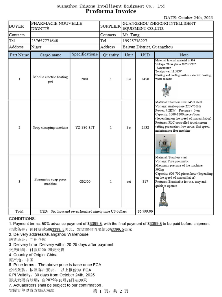 Proforma Invoice for Equipment Purchase | PDF