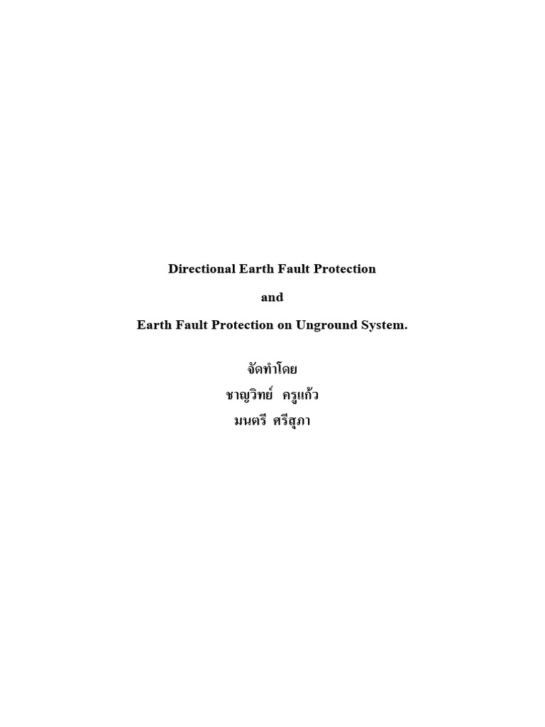 Transformer Unground Theory | PDF