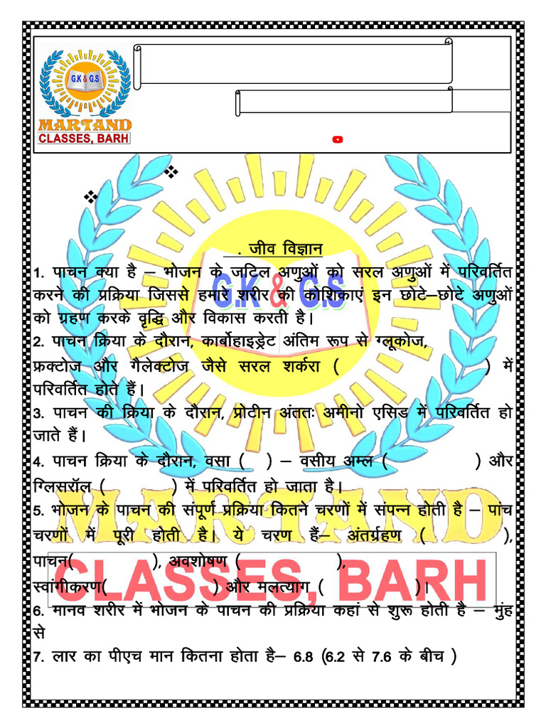 One Liner Question -1, Font-22 | PDF