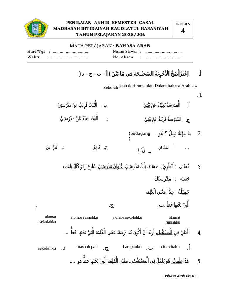 Bahasa Arab | PDF