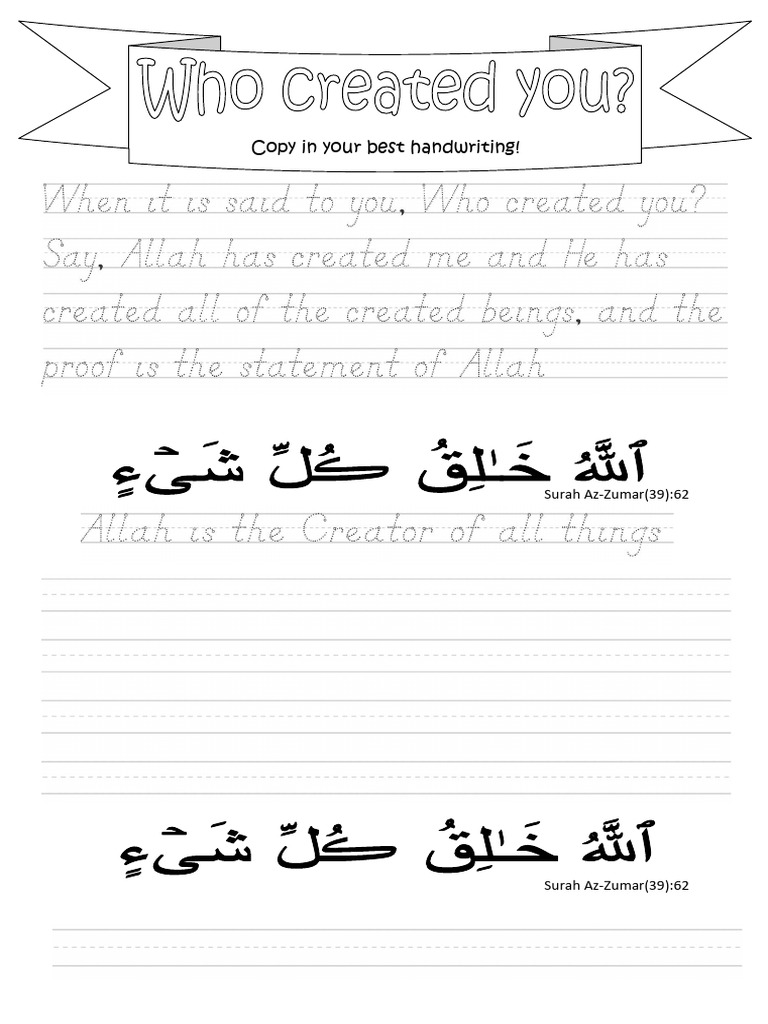 Who Created You Copy Work | PDF