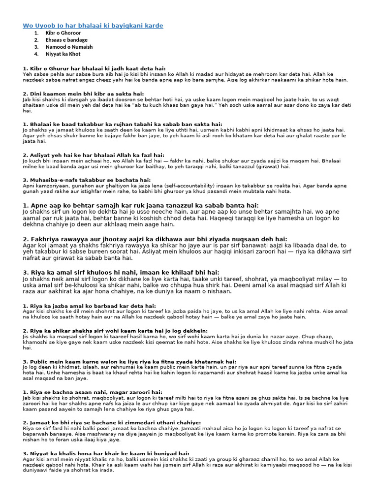 Islami InqilabkeLiye MatloobaAusaaf Notes | PDF | Quran | Islam