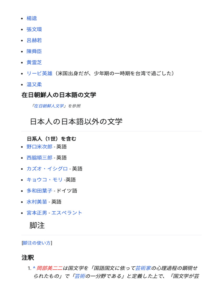 3k8a17 5 20251208 102309 | PDF