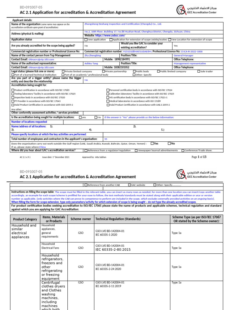 AC 2.1 V 9.1 Application Form and Accreditation Agreement - 17065 | PDF ...