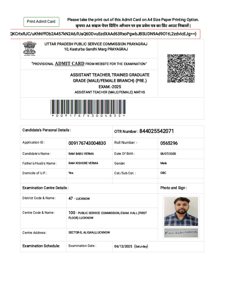 View Candidate Admit Card | PDF