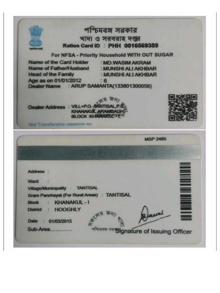 Rasan Card | PDF