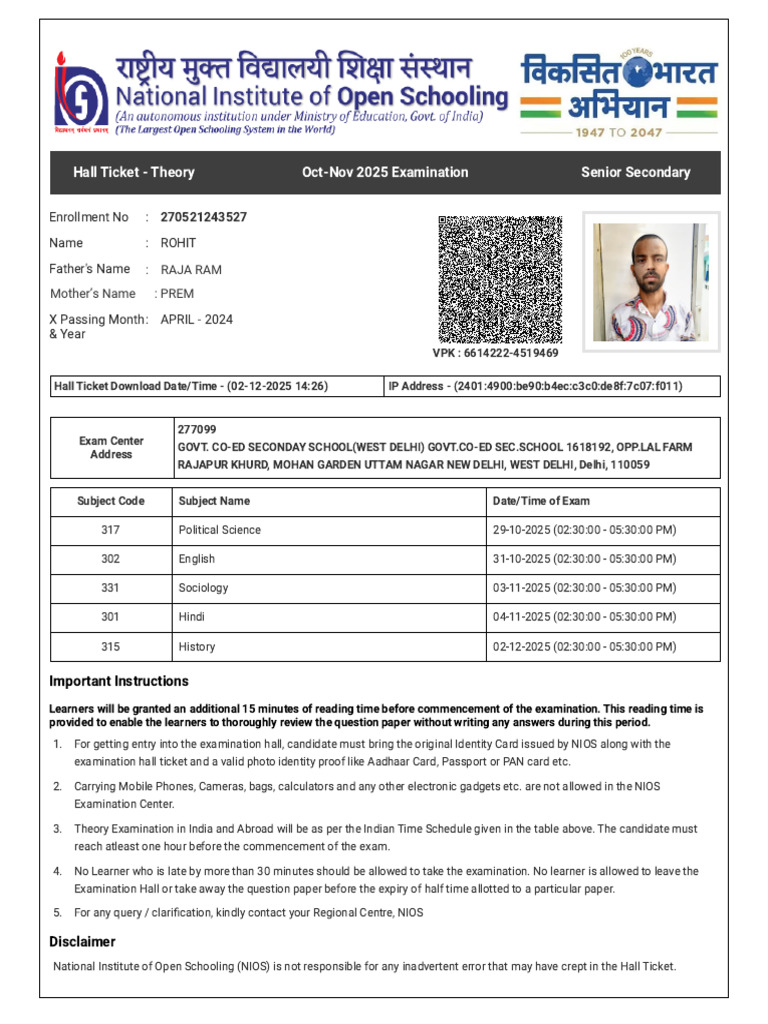 Hall Ticket | PDF