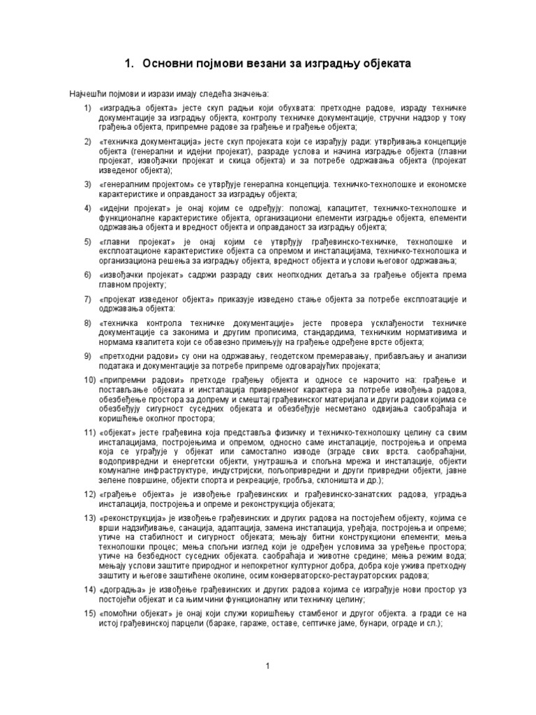 Osnovni Pojmovi Vezani Za Izgr Objekta | PDF