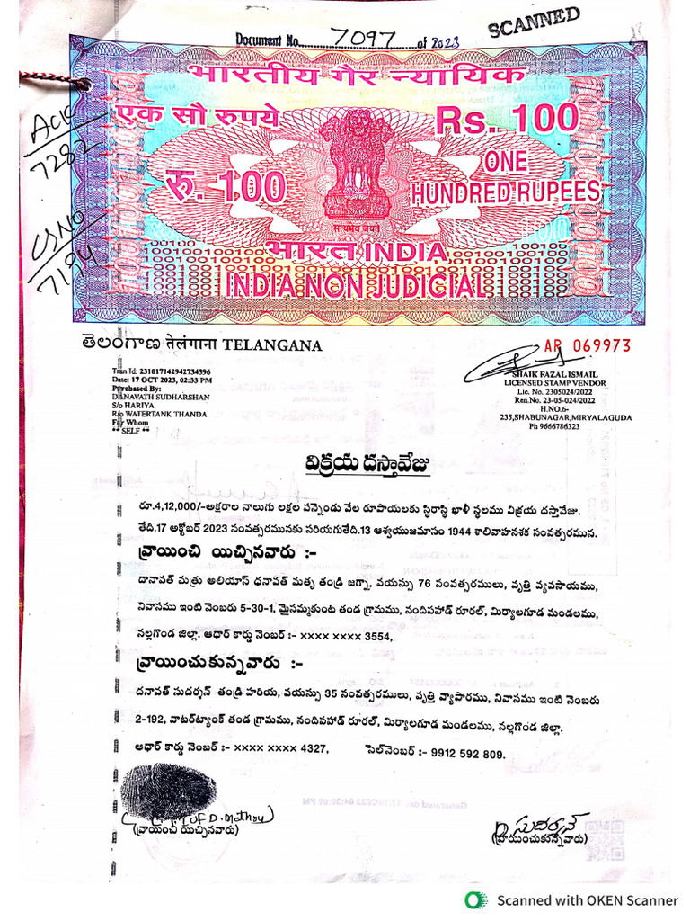 7097 Thank Thanda | PDF