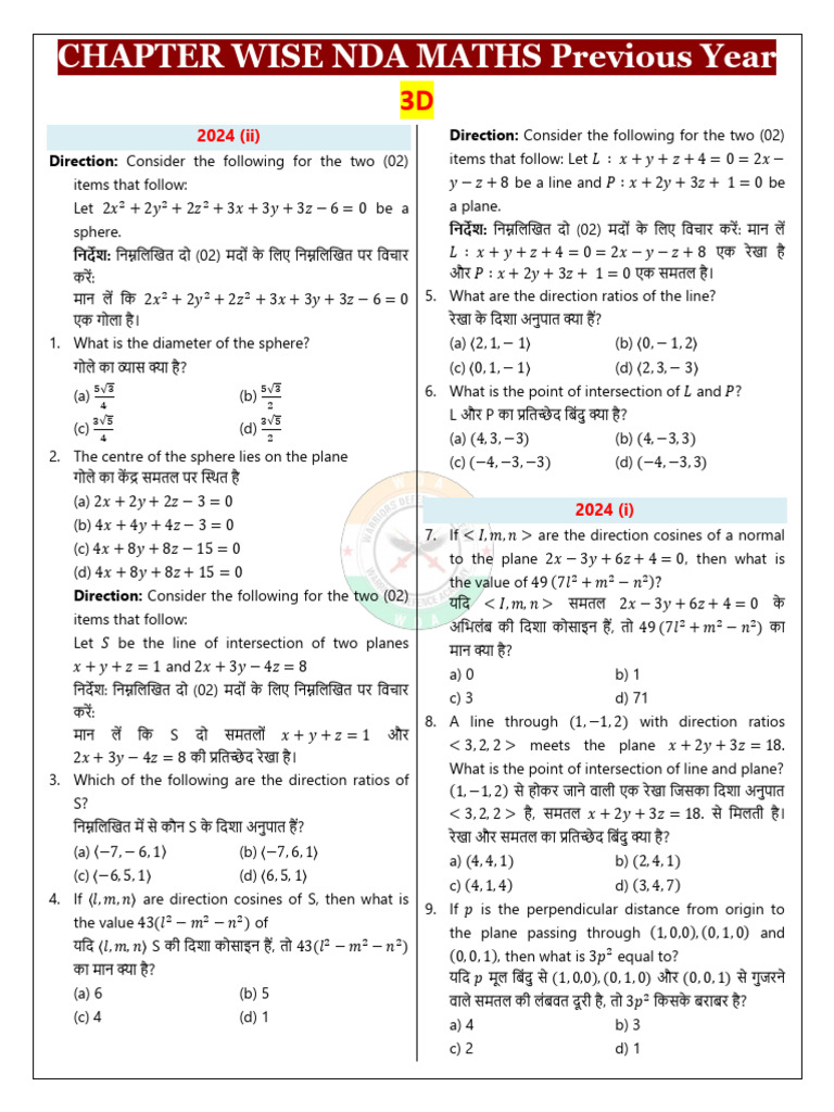 3d Chapter Wise Nda Maths Previous Year | PDF