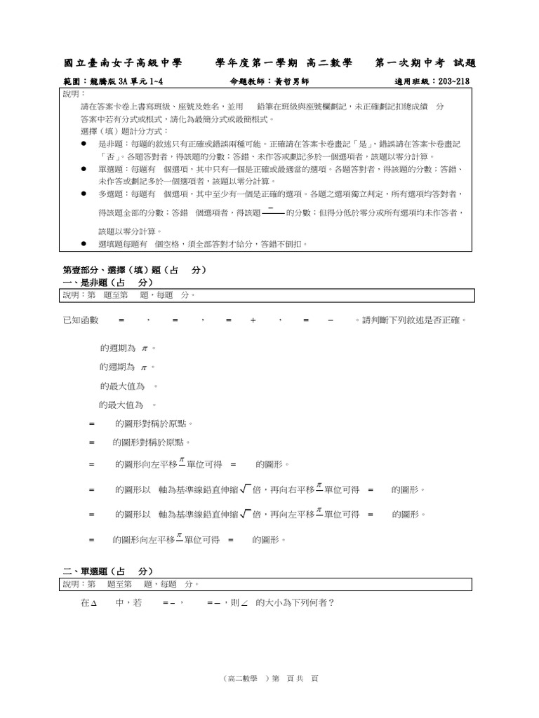 qqqqqq | PDF