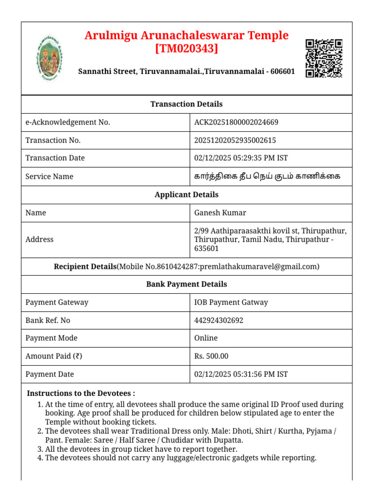 Annamalaiyar - Hrce.tn - Gov.in Ticketing Reports e Acknowledgement ...