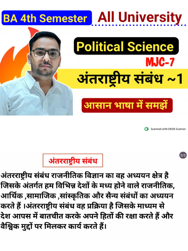 Ba 4th Semester Mjc7 Political Science by Himanshu Sir | PDF
