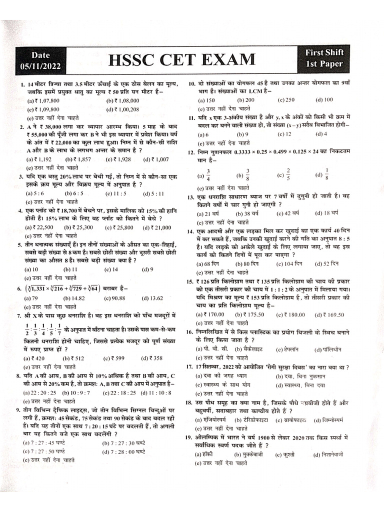 Cet notes for mains 2025 | PDF