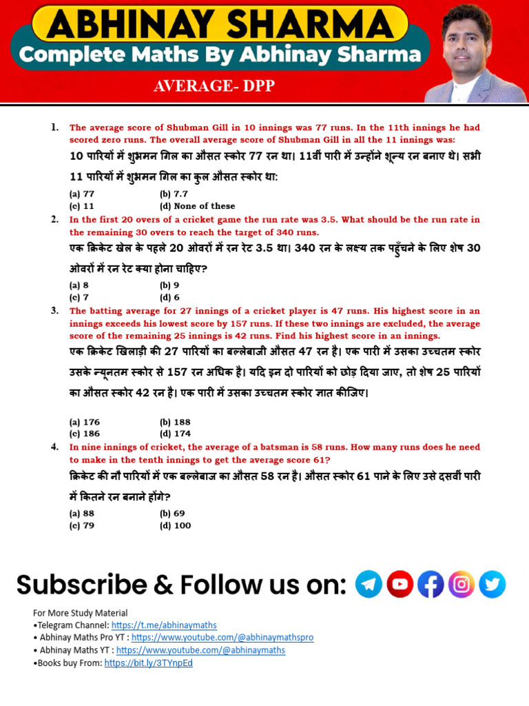 Average DPP 5 | PDF