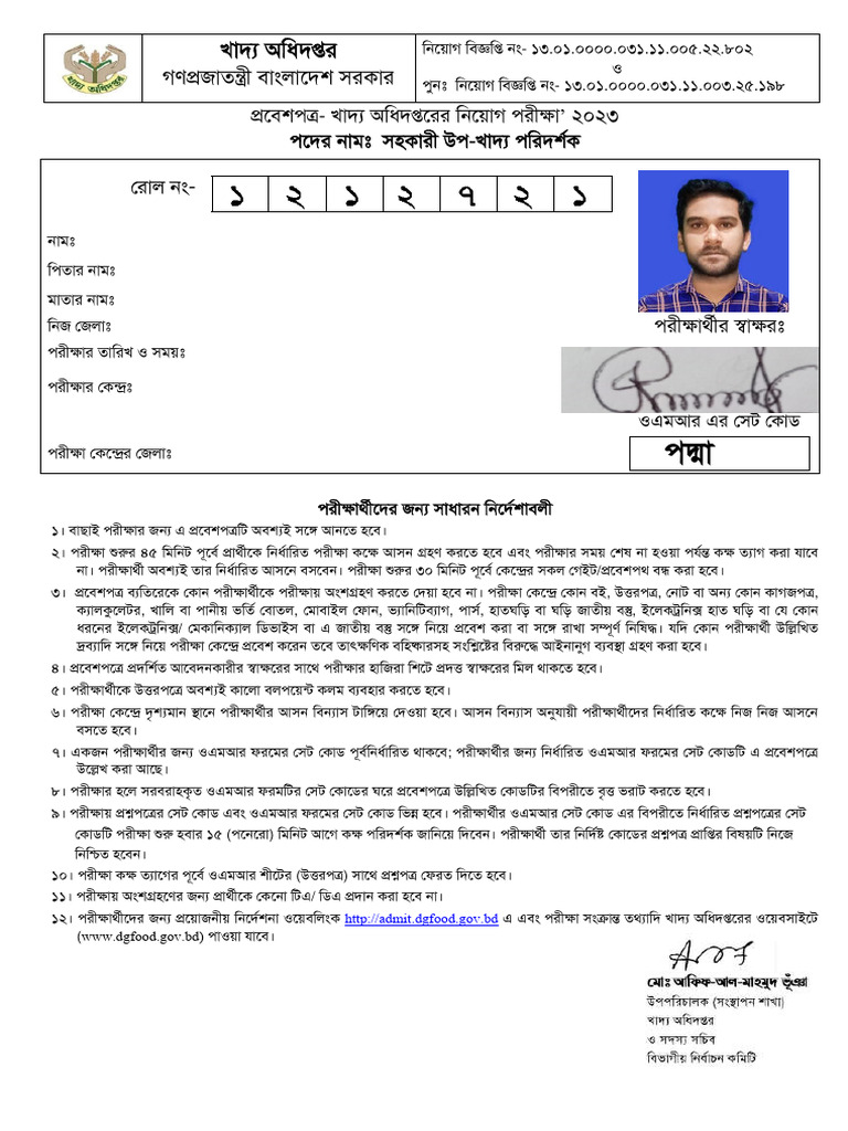 Md. Rashedul Islam Limon | PDF