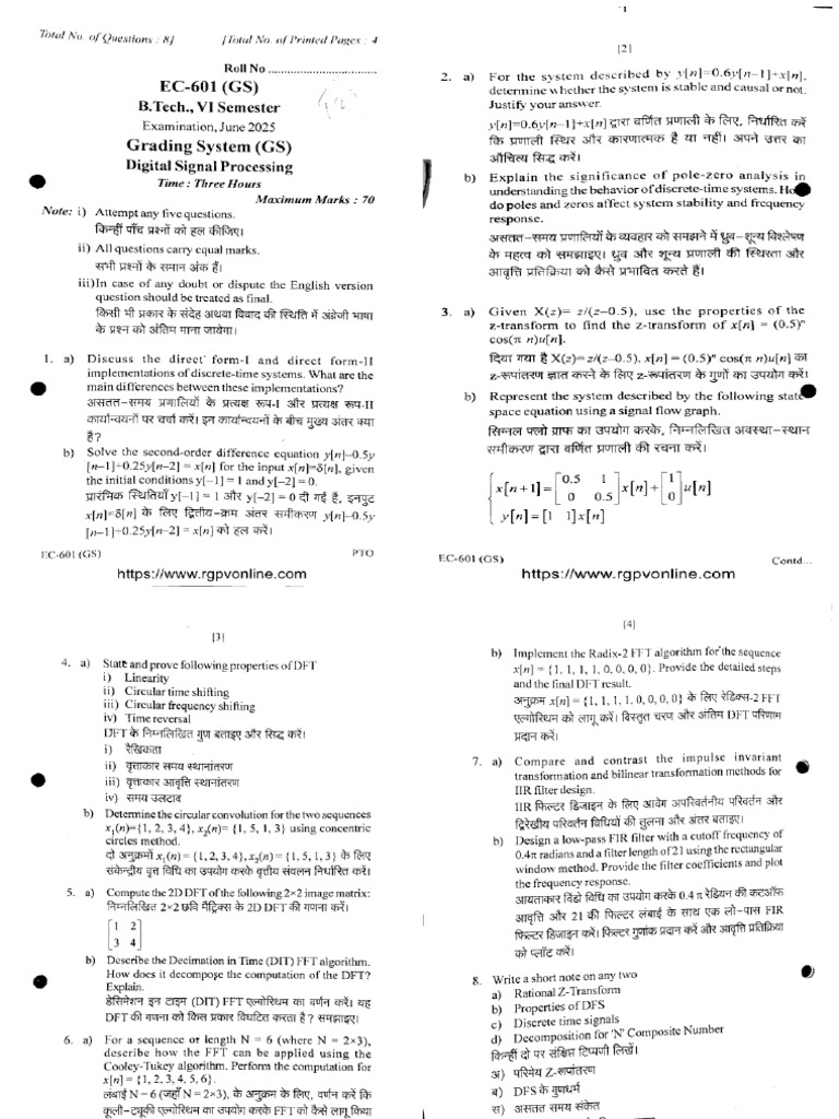 Ec 601 Digital Signal Processing Jun 2025 | PDF