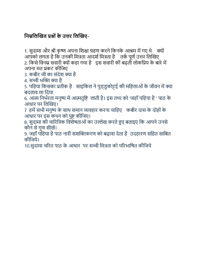 Class Viii - Holiday Home Work | PDF
