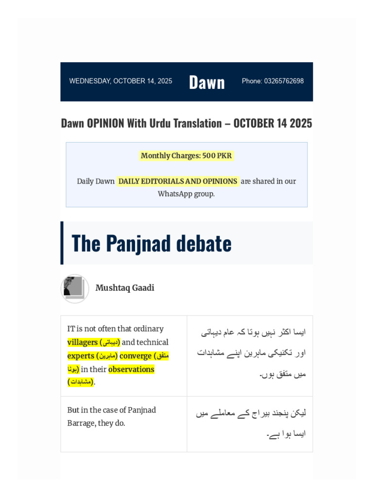 Dawn OPINION the Panjnad Debate – OCTOBER 14 2025 | PDF