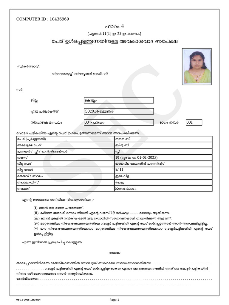 form4_10436969 | PDF