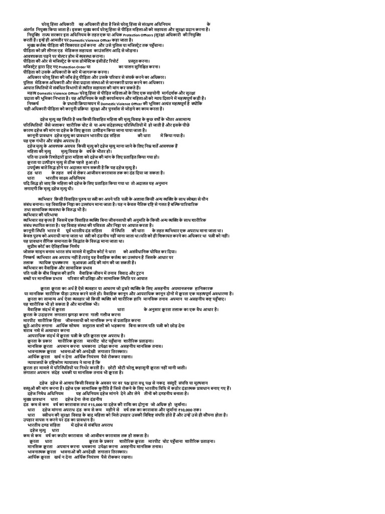 W&C LAW short | PDF