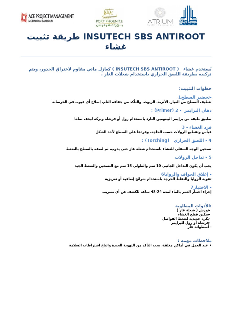 Anti Root | PDF